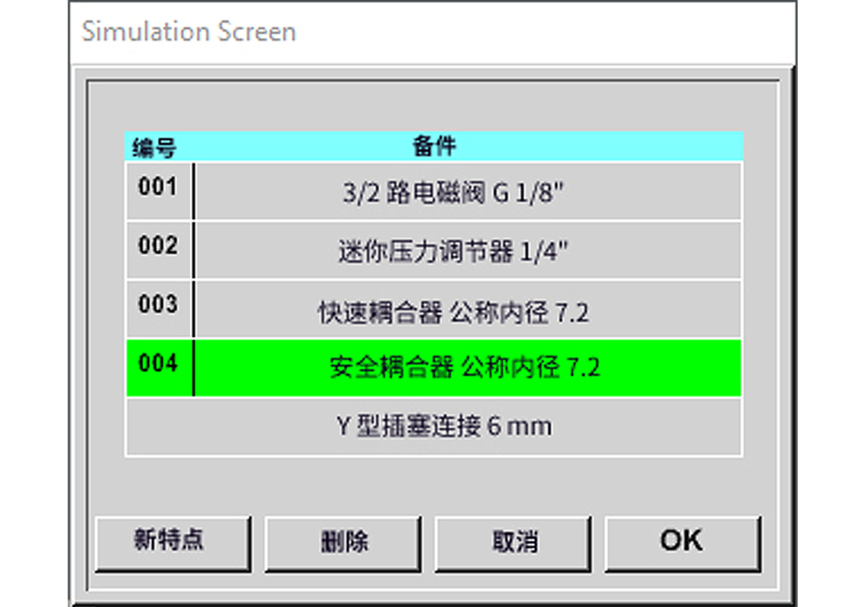 压缩空气和气体系统泄漏检测 - LD 500 / LD 510 | 德国CS INSTRUMENTS