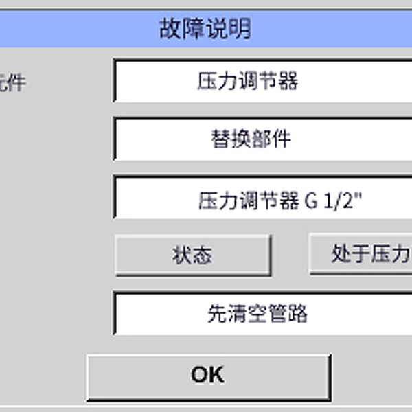 压缩空气和气体系统泄漏检测 - LD 500 / LD 510 | 德国CS INSTRUMENTS